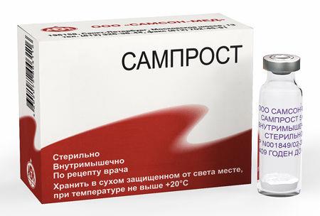 Сампрост цена от 516 руб., купить в Москве в интернет-аптеке Polza.ru, инструкция по применению