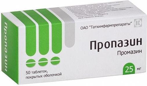 Пропазин по выгодной цене , купить в Санкт-Петербурге в интернет-аптеке Polza.ru, инструкция по ...