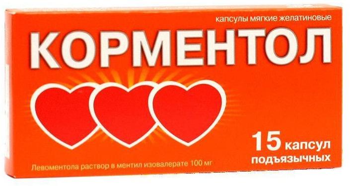 Корментол, капсулы подъязычные с ментолом 100 мг, 15 шт. купить по цене 171 руб. в Москве ...