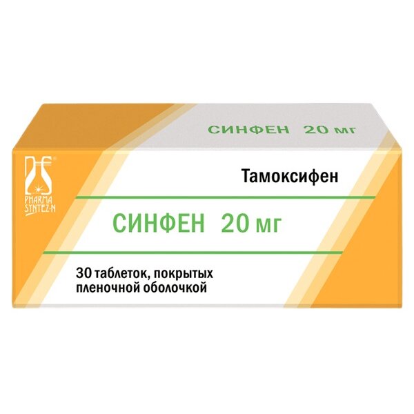 Синфен, таблетки 20 мг, 30 шт. купить по цене 174 руб. в Москве ...