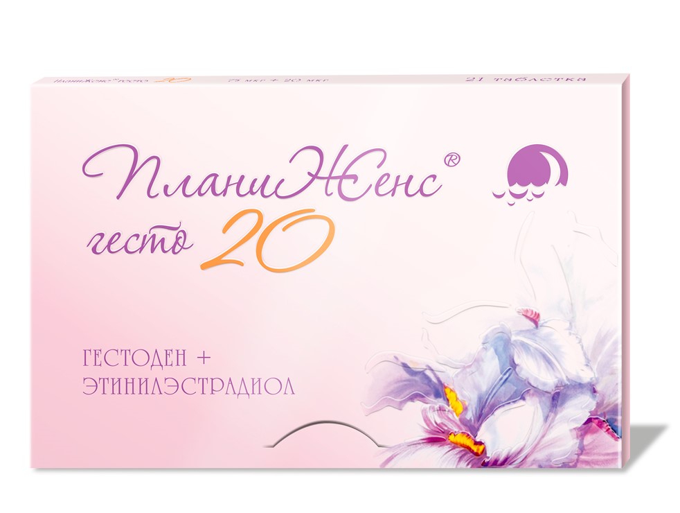 ПланиЖенс цена от 313 руб., купить в Москве в интернет-аптеке Polza.ru ...