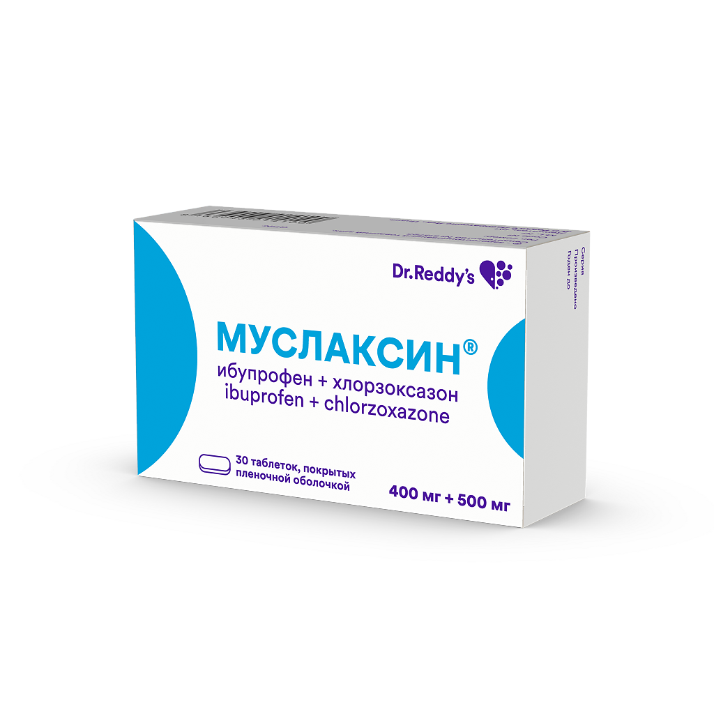 Муслаксин цена от 636 руб., купить в Москве в интернет-аптеке Polza.ru, инструкция по применению