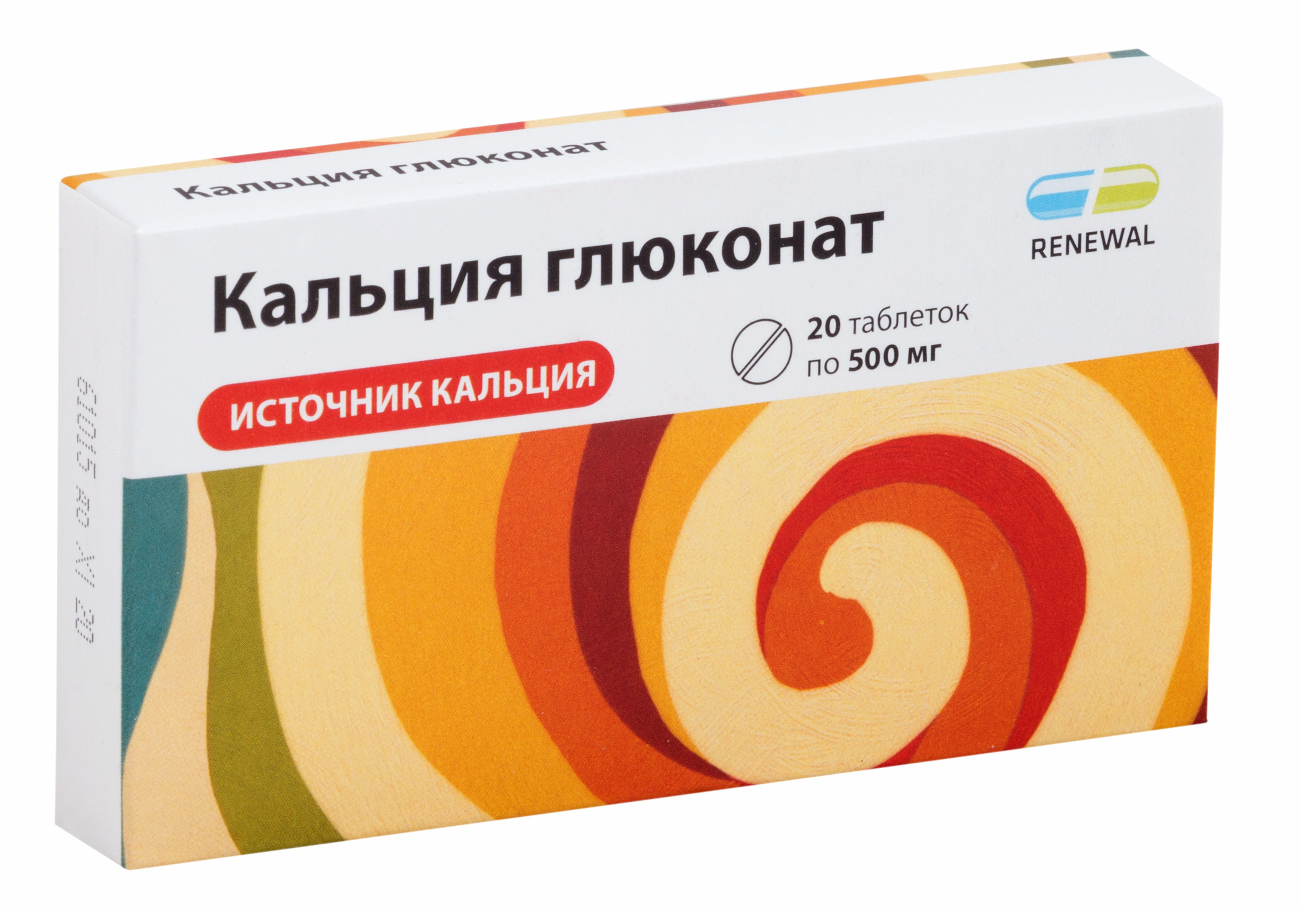 Кальция глюконат, таблетки 500 мг (Обновление), 20 шт. купить по цене ...