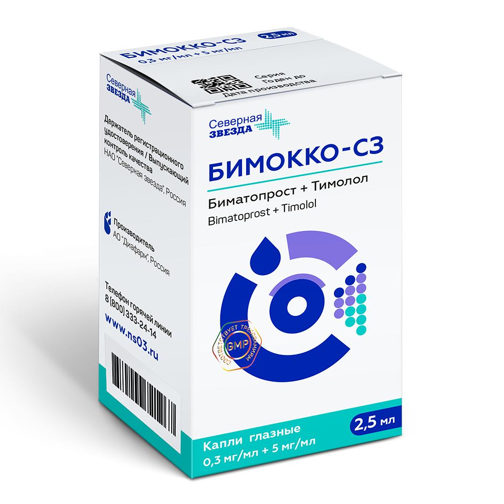 Бимокко-СЗ цена от 579 руб., купить в Москве в интернет-аптеке Polza.ru, инструкция по применению