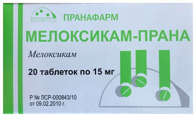 Мелоксикам-Прана цена от 79 руб., купить в Москве в интернет-аптеке ...