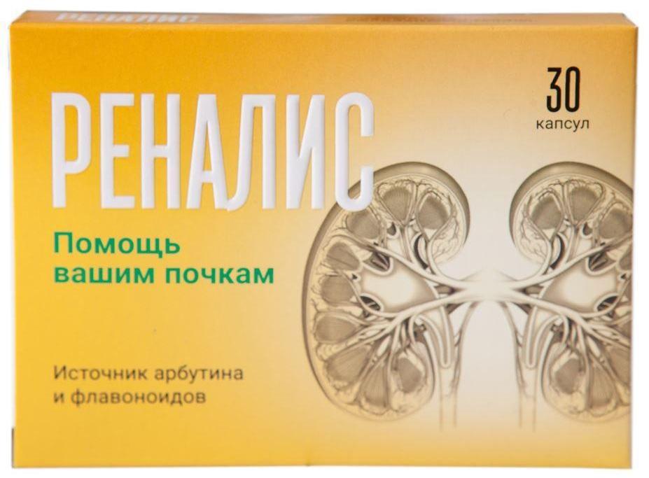 Реналис цена от 0 руб., купить в Москве в интернет-аптеке Polza.ru, инструкция по применению