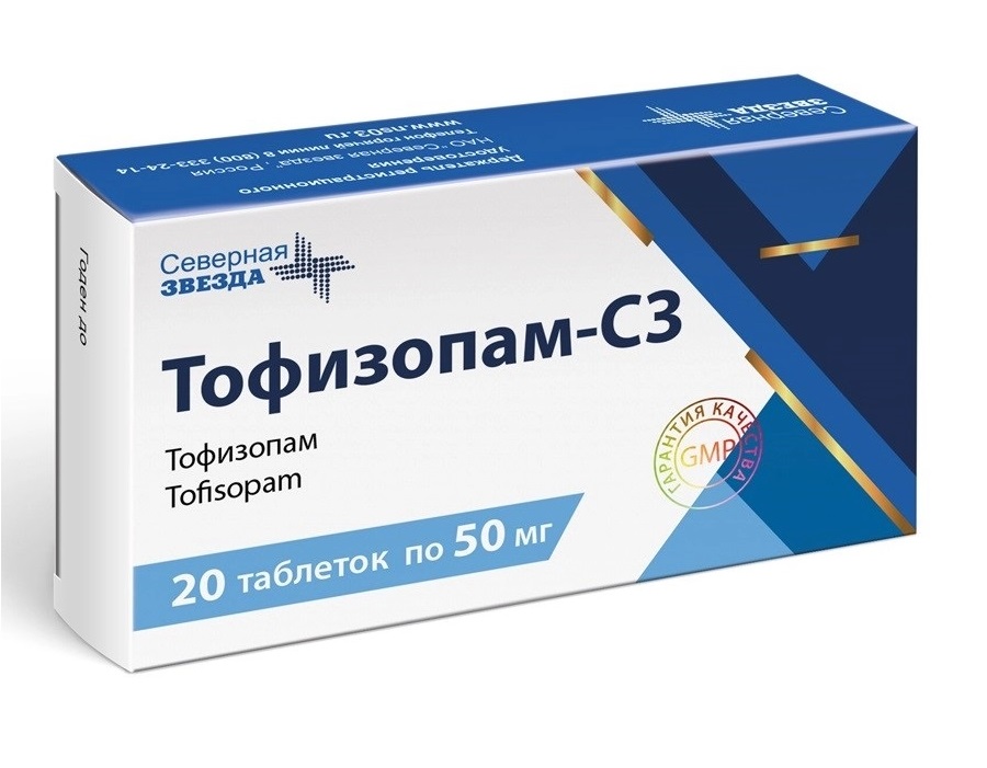 Тофизопам цена от 266 руб., купить в Москве в интернет-аптеке Polza.ru, инструкция по применению