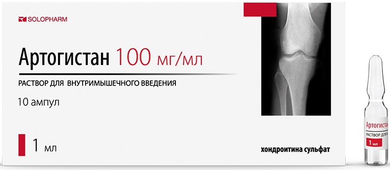 Артогистан, раствор 100 мг/мл, ампулы 1 мл, 10 шт. купить по цене 1 053 руб. в Москве ...