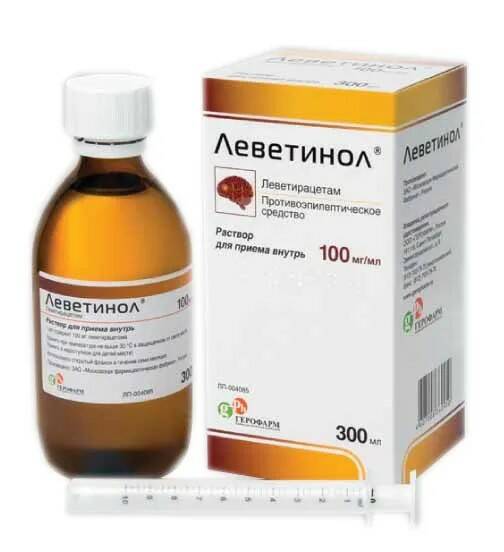 Леветинол цена от 881 руб., купить в Санкт-Петербурге в интернет-аптеке Polza.ru, инструкция по ...