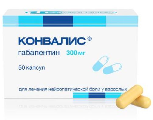 Конвалис, капсулы 300 мг, 50 шт. купить по цене 592 руб. в Москве, инструкция, отзывы в интернет ...