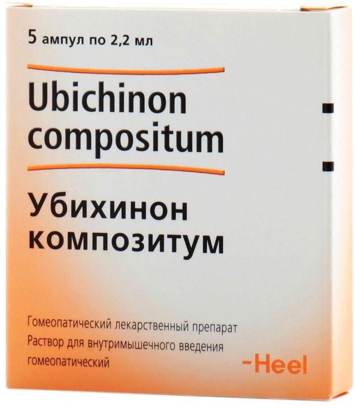 Убихинон Композитум цена от 1 334 руб., купить в Москве в интернет-аптеке Polza.ru, инструкция ...