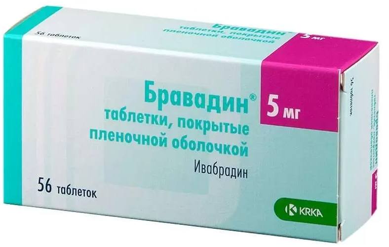 Препараты для снижения пульса без снижения давления: цены в Москве ...