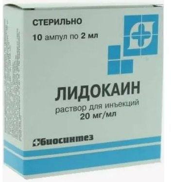 Лидокаин, раствор для инъекций 20 мг/мл, ампулы 2 мл (Биосинтез), 10 шт ...