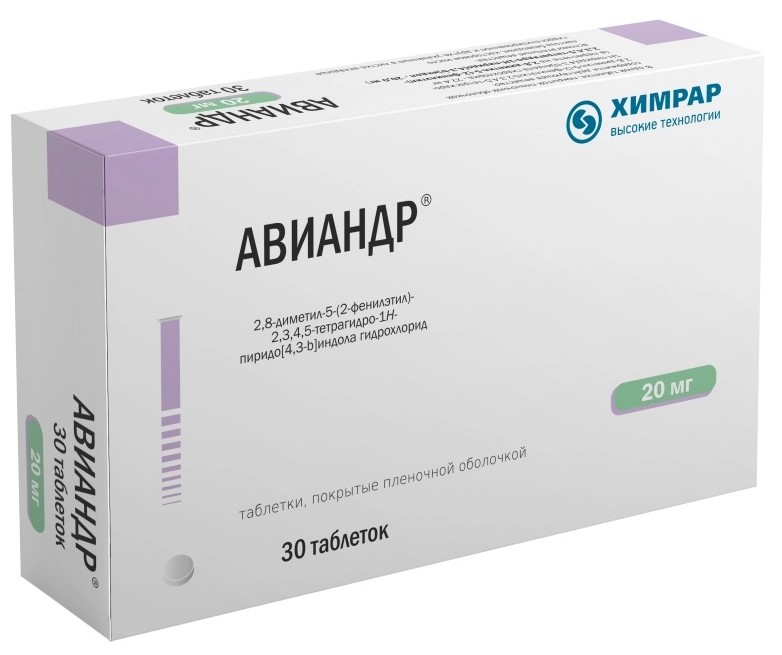 Авиандр цена от 1 328 руб., купить в Москве в интернет-аптеке Polza.ru, инструкция по применению