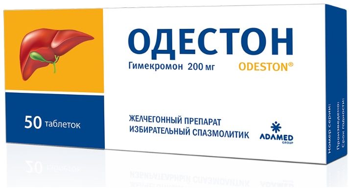 Одестон цена от 420 руб., купить в Нижнем Новгороде в интернет-аптеке Polza.ru, инструкция по ...