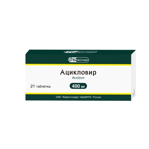Ацикловир, таблетки 400 мг, 21 шт. купить по цене 347 руб. в Москве ...