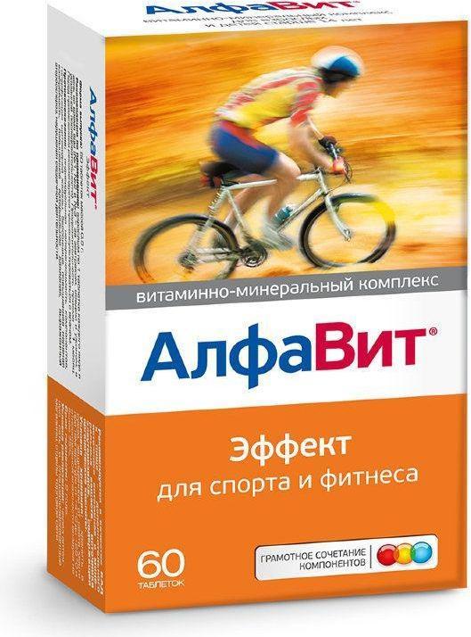 Алфавит Эффект цена от 547 руб., купить в Санкт-Петербурге в интернет-аптеке Polza.ru ...