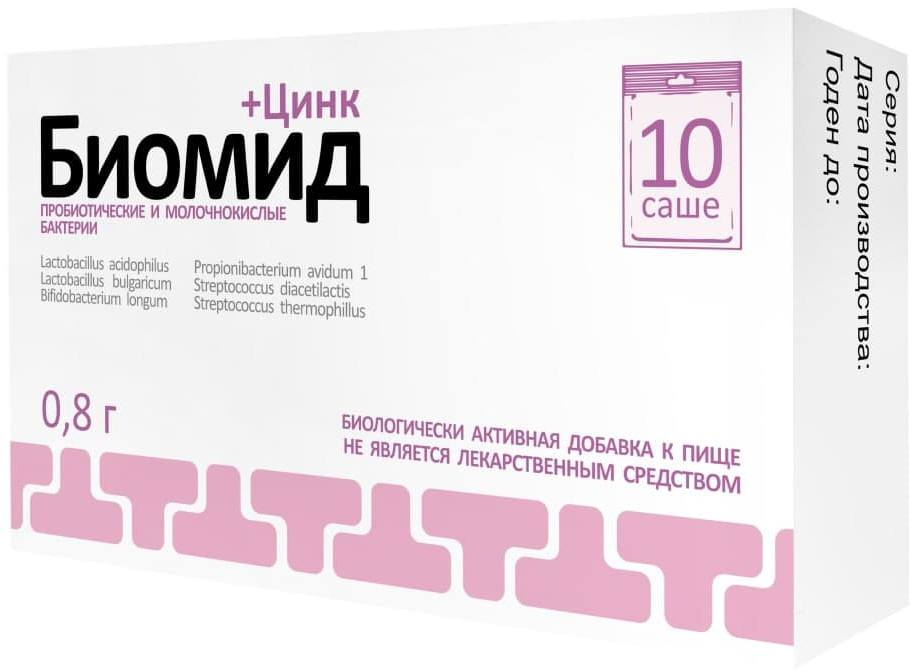 Биомид цена от 277 руб., купить в Москве в интернет-аптеке Polza.ru, инструкция по применению