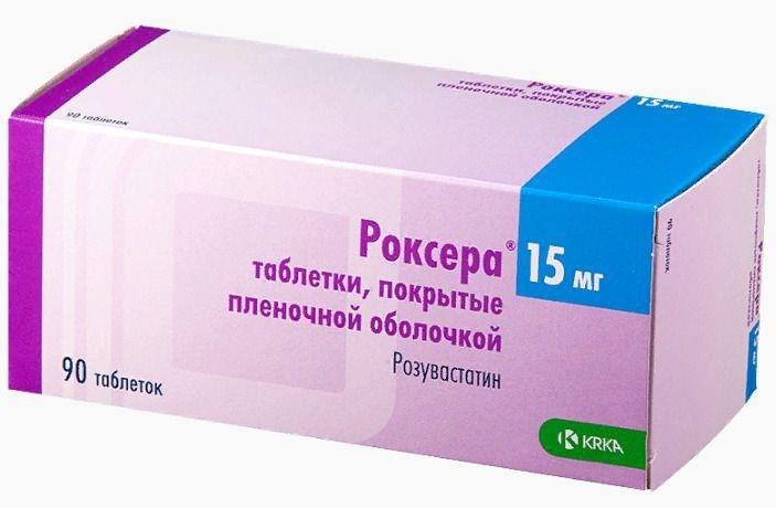 Роксера. таблетки покрыт. плен. об. 15 мг. 90 шт. купить по цене 1 662 ...