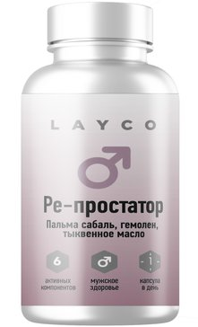 Layco цена от 0 руб., купить в Москве в интернет-аптеке Polza.ru ...