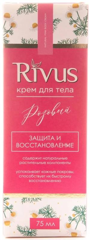 Rivus по выгодной цене , купить в Санкт-Петербурге в интернет-аптеке Polza.ru, инструкция по ...