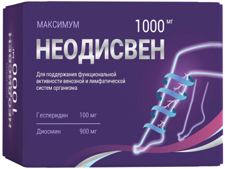 Диосмин и Гесперидин (Неодисвен), таблетки покрыт. плен. об. 1000 мг ...