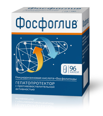 Фосфоглив, капсулы, 96 шт. купить по цене 1 113 руб. в Москве, инструкция, отзывы в интернет ...