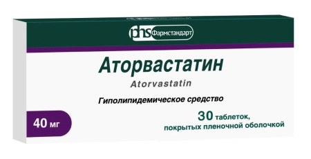 Аторвастатин, таблетки, покрытые пленочной оболочкой, 40 мг, 30 шт ...