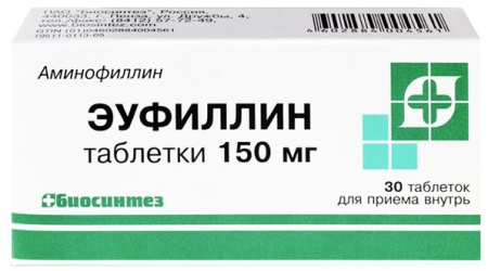 Эуфиллин, таблетки 150 мг, 30 шт. купить по цене 35 руб. в Москве ...