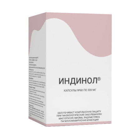 Индинол, капсулы 300 мг, 60 шт. купить по цене 1 513 руб. в Москве, инструкция, отзывы в ...