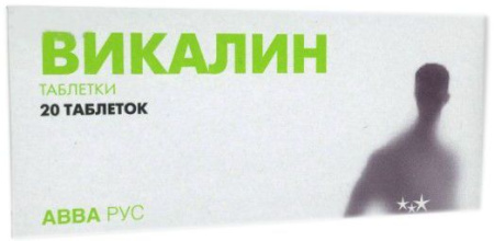 Викалин, таблетки, 20 шт. купить по цене в Москве, инструкция, отзывы в интернет-аптеке Polza.ru