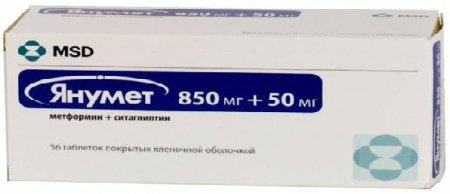 Янумет, таблетки покрыт. плен. об. 850 мг+50 мг, 56 шт. купить по цене 3 560 руб. в Москве ...