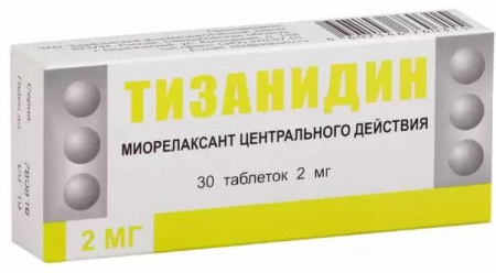 Тизанидин, таблетки 2 мг, 30 шт. по цене 138 руб., купить в Москве
