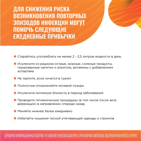 Монурал, гранулы для приготовления раствора, пакетик 3 г, 1 шт. купить по цене 684 руб. в Москве ...