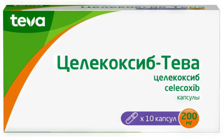 Целекоксиб-Тева, капсулы 200 мг, 10 шт. купить по цене 368 руб. в ...