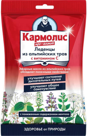 Кармолис Про-Актив, леденцы с витамином C, 75 г купить по цене 466 руб ...