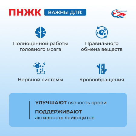 Омега-3 из дикого камчатского лосося для взрослых и детей, капсулы 1000 мг, 42 шт. купить по ...