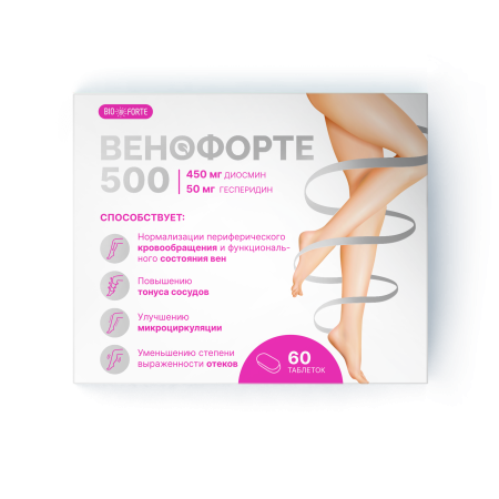 Венофорте 500 BioForte, Диосмин+Гесперидин 450+50, таблетки, 60 шт ...